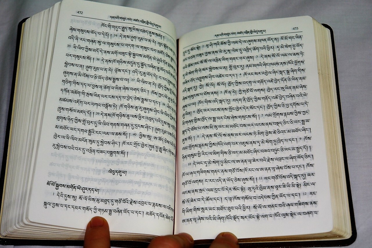 New Tibetan Bible